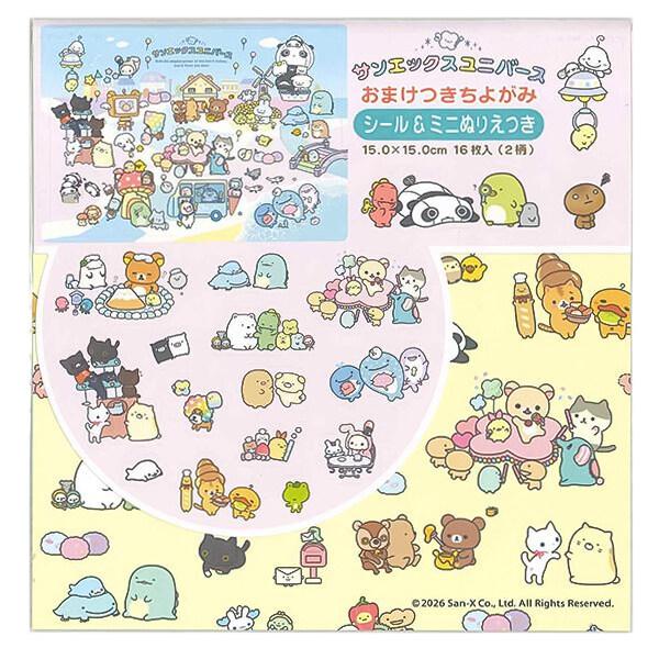 ポイント消化に最適「リラックマ」「すみっコぐらし」など人気キャラが大集合「サンエックスユニバース」デザイン♪キャラクターそれぞれの世界を超えて、みんなが自分らしく暮らせる「サンエックスタウン」テーマです。2柄が楽しい「ちよがみ」です。ウラ面...