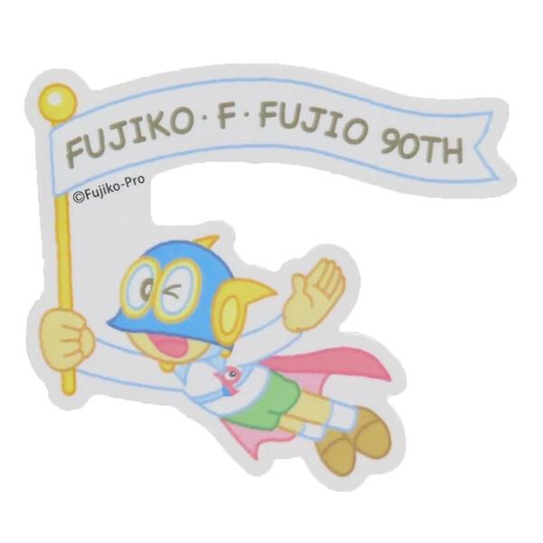 ポイント消化に最適2023年12月1日、藤子・F・不二雄先生が生誕90周年を迎えました!人気キャラクターがモチーフの記念グッズ「ステッカー」です。スマホケースにぴったりサイズ!PCやスーツケースなど、ツルツルした面に貼って楽しい。持ち物の目...