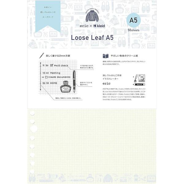 ポイント消化に最適■メーカー: kleid■品番: 8603-02