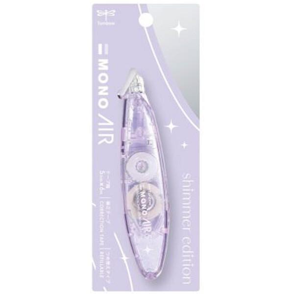 ポイント消化に最適限定企画のテーマは “きらめき” (shimmer※ )。各文具アイテムをコスメ感覚の輝きでメークアップしました。カラーはフロスト、フローズン、エメラルド、ロゼ、ライラックの5色。手にするワクワク感いっぱいのステーショナリ...