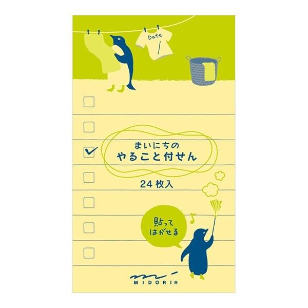 ポイント消化に最適その日やることや買い物リストを書いたり、色んなシーンで大活躍のやること付せん。やることを応援する、楽しいイラスト入りでやる気もアップ!終わった項目にチェックを入れる達成感に、ついハマってしまいます。手帳に挟んでおけるミニサ...