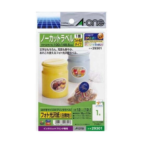ポイント消化に最適少量でも、必要な量だけ手軽にラベル作りが楽しめる「はがきサイズのプリンタラベル」シリーズ。デジタルカメラやフォトCDなどの画像出力に最適です。●光沢紙●シート内容(面付):ノーカット●ラベルサイズ:100×148.5mm●...