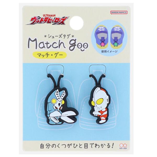 ポイント消化に最適かわいい「ウルトラマン」が目印♪自分のくつがひと目でわかる、ペア シューズタグ「Matsh goo (マッチ・グー)」です。お子さまの通園グッズにぴったり! 左右で絵柄が違うので、取り間違えやすい上靴や靴のプルストラップな...