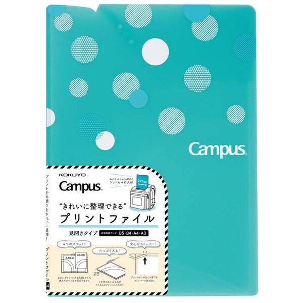 ポイント消化に最適プリントや連絡帳が整理できて落ちにくい、小学生用「プリントファイル」がキャンパスシリーズから登場!表紙を閉じるだけで中に入れたプリントのはみ出しや落下を防ぐ、プリント脱落防止ストッパーが付いています。(B5・B4・A4・A...