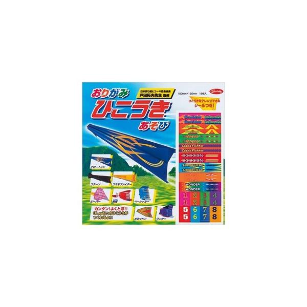 ポイント消化に最適「おりがみひこうきあそび」は8種のよくとぶひこうきが、かんたんに折れます。折り紙ヒコーキ協会会長 戸田拓夫先生監修。■メーカー: ショウワグリム■品番: 23-2352■パッケージサイズ: 150mm×150mm×3mm■...