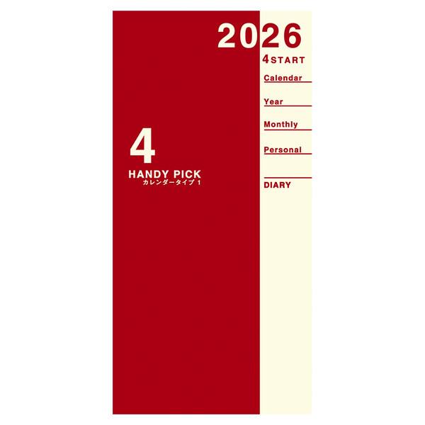 ポイント消化に最適自分に合った1冊が作れるカスタマイズ手帳1ヶ月の予定を曜日ごとに把握しやすい、カレンダーと同じ感覚で使える月間予定表です。2つのスケジュールを管理できるレイアウト。簡単に予定を管理したい方におすすめです。薄くて軽いので持ち...