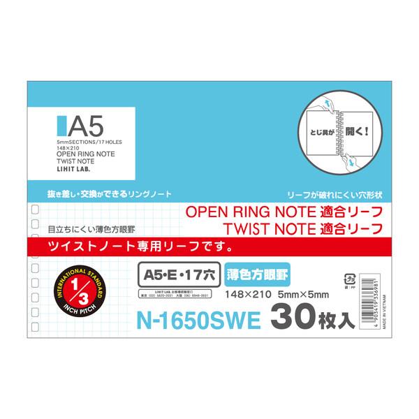ポイント消化に最適「オープンリングノート」「ツイストノート」適合リーフ。筆記の邪魔をしない薄色方眼罫。【規格】A5ヨコ型(E型) 17穴【幅・奥行・高さ(mm)】210mm × mm × 148mm【サイズ】A5【材質】上質紙※商品のパッケ...