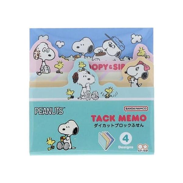 ポイント消化に最適人気「PEATUTS (ピーナッツ)」の「SNOOPY &amp; SIBLINGS (スヌーピー&amp;シブリングス)」シリーズ。スヌーピーときょうだいたちの、にぎやかな日常をかわいくデザイン。個性あふれる6きょうだい...