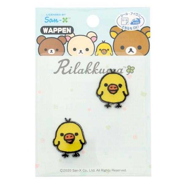 ポイント消化に最適リラックマ 人気キャラクター、キイロイトリのワッペンです。シールとしても使用でき、アイロン接着もできるワッペンです。ご使用方法シール接着でご使用の場合は貼りたい部分の表面のゴミやほこりを落としてから貼ってください。※長時間...