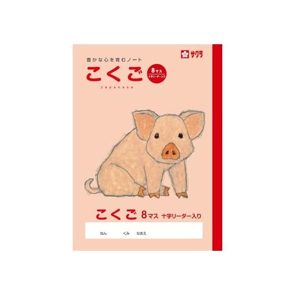 ポイント消化に最適【商品特長】●人気イラストレーター米津祐介氏のイラストが表紙です。●イラストはクレパスで描いた生き物がモチーフです。●表紙と背帯を教科毎に色分けしています。●豊かな心を育むためのコラムを掲載しています。●上下二箇所に科目名...