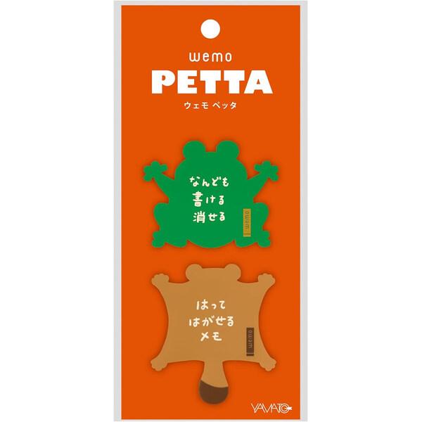 書いて消せるウェアラブルメモ「wemo(ウェモ)」とのコラボ。ペタッと貼りついてはがせる「wemo PETTA (ウェモ ペッタ)」です。かわいい動物2種の組み合わせ。油性ボールペンで書いて、消しゴムや指で消すことができ、何度でも使えます。...