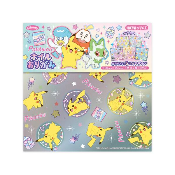 ポイント消化に最適人気「ポケットモンスター」デザイン♪キラキラかわいい「おりがみ」です。ピカチュウ、ニャオハ、ホゲータ、クワッス、イーブイ、プリン etc人気のキャラクター達が描かれた賑やかな全5柄入。【サイズ】約W150×H150mm【材...
