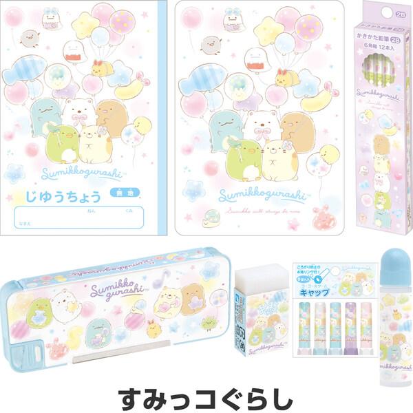 たのしい学校生活はこれでキマリ!すみっコぐらしの文房具「ゴーゴースクール」シリーズ。小学校の入学準備にピッタリな文房具が7点入った豪華ギフトセットです!透明ケース入りだからそのままプレゼントにもおすすめ♪【セット内容】文具7点セット ※透明...