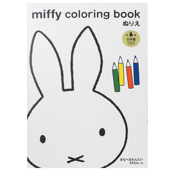 ポイント消化に最適遊びながら学べる、問題付きのぬりえです。「ぬりえ」で運筆力、手先を鍛える、目と手の協応、集中力、色彩感覚、達成感等のチカラが身に付きます!【サイズ】約257×182mm(B5サイズ)【内 容】・ぬりえ 32ページ・もんだい...