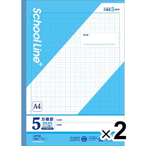 ポイント消化に最適小学生から中学生の「学びの多様性」をサポート♪人と環境にやさしいサステナブルな学習帳「スクールラインプラス」です。キョクトウの「スクールノート」と、アピカの「スクールライン」を統合リニューアル!2つのロングセラーシリーズの...