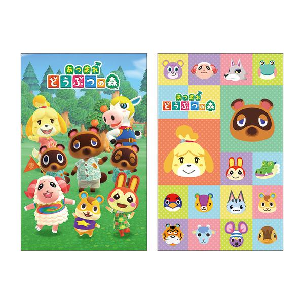 ポイント消化に最適あげる人も、もらう人も笑顔に!人気「あつまれ どうぶつの森」デザインが楽しい「ポチ袋」です。2柄セットでお届けです。お札を三つ折りで入れられるサイズです。封をするのに便利な金シール付きです。【サイズ】約70×110×3mm...