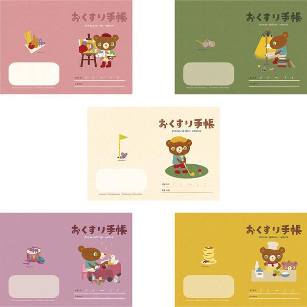 カワツナツコ「かずくまdays」がお薬手帳になりました。5柄をおまとめしたセットです。ページ数:32ページサイズ: A6(横105×縦148mm)材質:上質紙お客様のお使いのモニター設定、お部屋の照明等により実際の商品と色味が異なる場合がご...