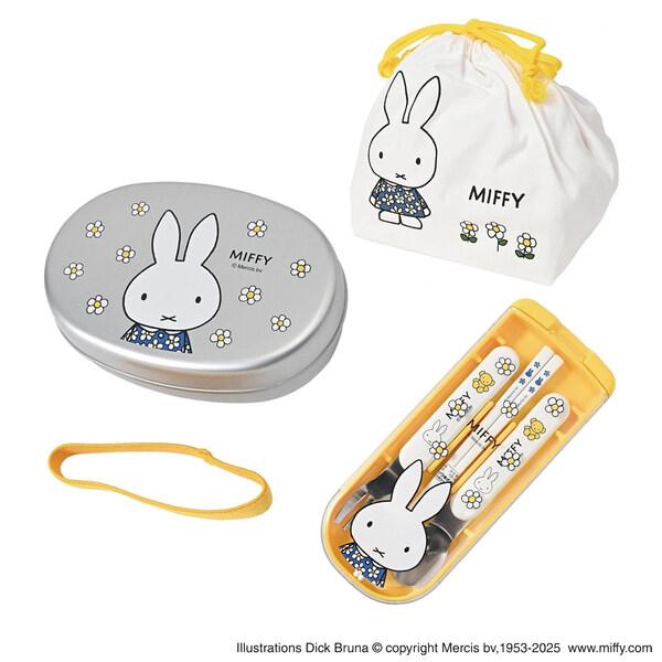 送料無料miffyからお弁当セットが登場!カトラリーや袋もセットなのでお弁当の準備もこれでバッチリ。◆アルミ弁当箱◆・容量350ml、仕切り付・ベルト付・保温庫対応・日本製本体サイズ:H140×W99×D45mm、80g包装サイズ:(袋(吊...