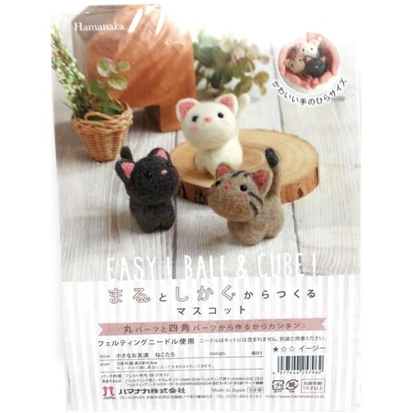ハマナカ 羊毛フェルトキット ニードルフェルト でつくる どうぶつ たち 小さなお友達 ねこたち出来上がりサイズ:高さ約4.8cm ※ニードルの刺し具合によって多少かわります。用意するもの:フェルティング用ニードルレギュラー、フェルティング...