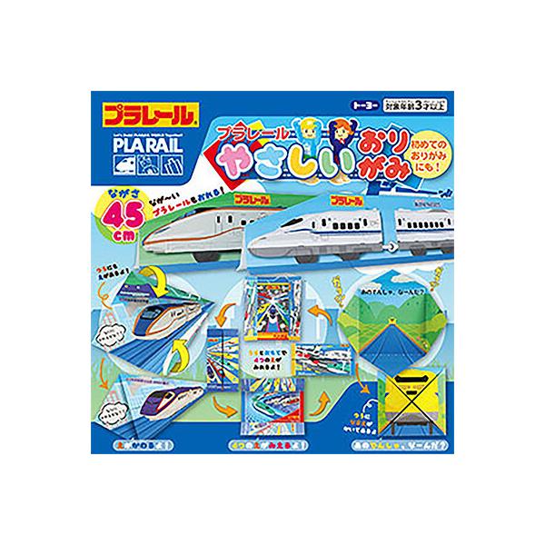 ポイント消化に最適人気「プラレール」大集合♪はじめてのお子さまにもやさしい「おりがみ」です。折って開いて、4種類の遊び方が楽しめます。仕掛けのある折り紙は、手の器用さや空間把握能力、創造力を養います。【内　容】・プリントおりがみ=約450×...