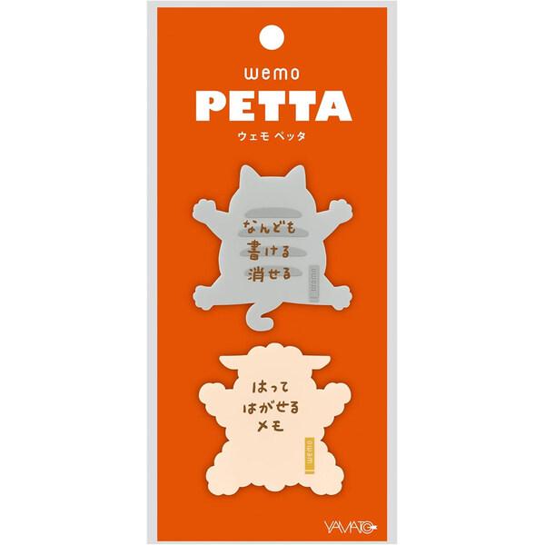 書いて消せるウェアラブルメモ「wemo(ウェモ)」とのコラボ。ペタッと貼りついてはがせる「wemo PETTA (ウェモ ペッタ)」です。かわいい動物2種の組み合わせ。油性ボールペンで書いて、消しゴムや指で消すことができ、何度でも使えます。...