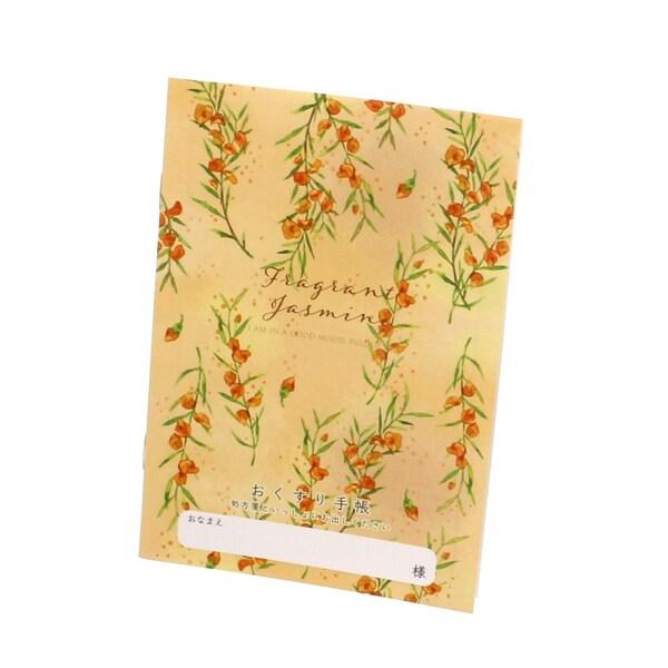 ポイント消化に最適ページ数: 36ページサイズ: A6(横105×縦148mm)● おくすり手帳を汚れから守る  お薬手帳 カバーはこちら● 保険証や診察券も収納できる おくすり手帳ホルダーはこちら● 手帳用ポケットが2個、保険証や診察券な...