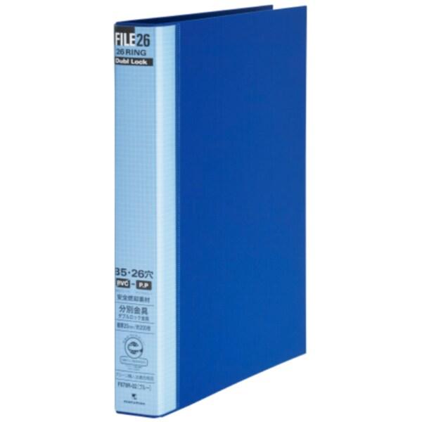 リングをがっちりロックするダブロック機構と水をはじく丈夫なPPくるみ表紙で大切な書類の長期間保存に適しています。・丈夫な芯ボールをPPフィルムでくるんだPPくるみ表紙。・色あせ・変形の心配がなく、長期保存に適しています。・環境に配慮した安全...