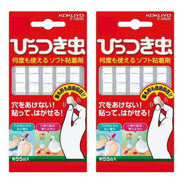 ポイント消化に最適●くり返し貼ってきれいにはがせる粘着剤です。メモの仮止めや、小物の固定などに大変便利。使用量も調節できます。●掲示物を傷付けずしっかり固定できます。穴を防ぐパテ代わりにもなり、滑り止めや転倒防止にも万全の対応。画びょうで壁...