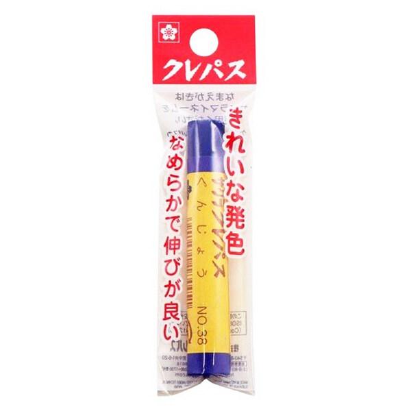 ポイント消化に最適買い替えや補充に便利な「単色」♪のびのびと自由に描けるように作られた「クレパス」です。均一なやわらかさなので、重色・混色が自由にできます。子どもたちの手に合わせた太さとやわらかさを兼ね備えていますので、折れにくく、面塗りも...