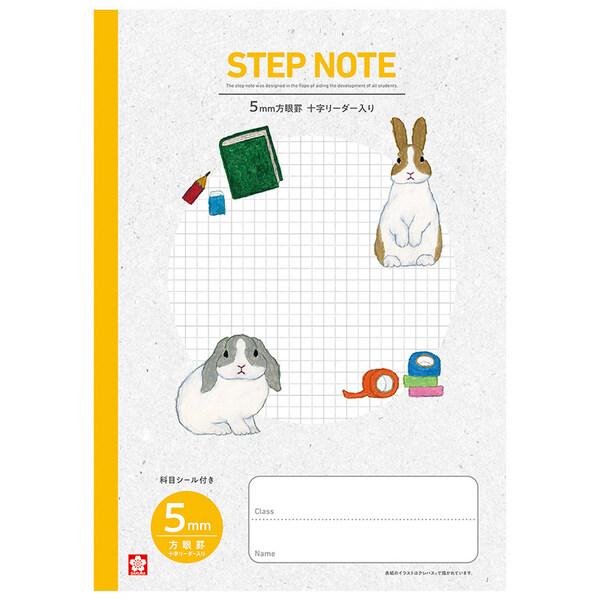 ポイント消化に最適学習帳「ステップノート」シリーズ。クレパスで描かれた、かわいい生き物が表紙「無線綴じタイプ」が新登場!ノートがしっかり開くため、ページの中央が膨らみにくく文字が書きやすく、プリントをキレイに貼ることができます。時間割や整理...