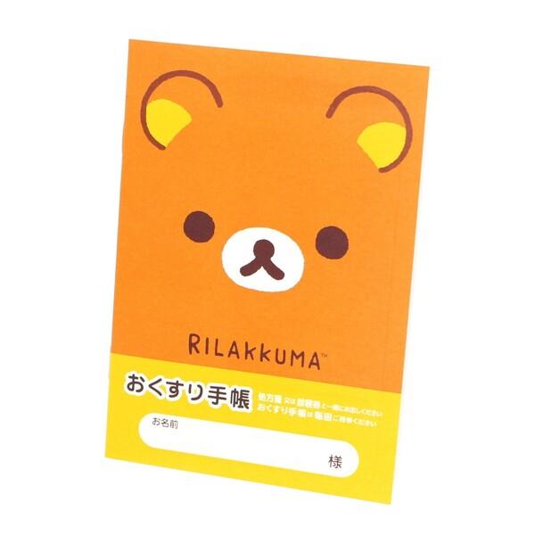 ポイント消化に最適ページ数: 36ページサイズ: A6(横105×縦148mm)お客様のお使いのモニター設定、お部屋の照明等により実際の商品と色味が異なる場合がございます。● おくすり手帳を汚れから守る  お薬手帳 カバーはこちら● 保険証...