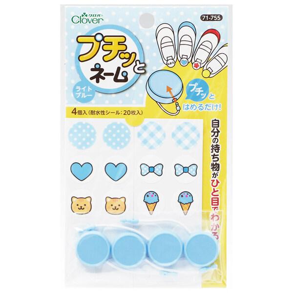 ポイント消化に最適入園グッズのおなまえ付けに♪プチっとはめるだけで、自分の持ち物の目印になる「プチッとネーム」です。ゴムの先端をプチッとはめるだけで取り付けられます。名前を書いた面を隠せるので外出時の防犯対策が手軽にできます。無地シールには...