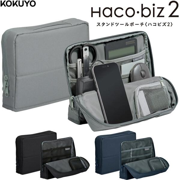 立たせる収納で、デスク周りがスッキリ♪持ち運び型ツールペンスタンド「ハコビズ」シリーズ。従来品を改良し、より簡単スピーディーに自立できるようにアップデート!ファスナーを開けるだけで自立する、省スペースなワークツールポーチ。ハサミやペンなどの...