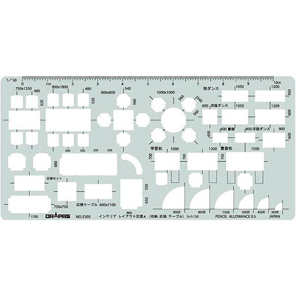 ■メーカー: ドラパス■品番: 31505