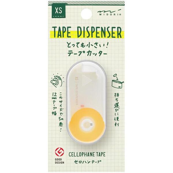 ポイント消化に最適とっても小さい文房具「XS(エックスエス)」シリーズ!持ち運びに便利な「テープカッター」です。全2色からお選びください。テープを小さくすることで、本体の小さなボディを実現しました。12mm幅×5m巻きのセロハンテープが内蔵...