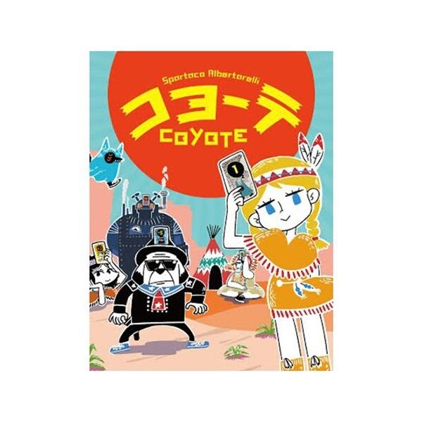 おウチ時間が増えた昨今、メディアでも大注目の「アナログゲーム」。カードを見ずに相手の表情を読むカードゲーム「コヨーテ」です。自分以外のプレイヤーのカードを見て、少なくとも何匹のコヨーテがこの場にいるのかを推理します。でもあなたの表情も、誰か...