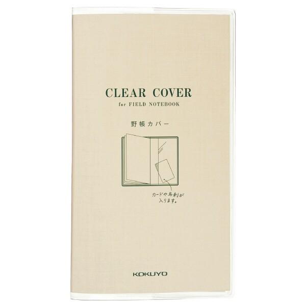 ポイント消化に最適●水濡れ防止、表紙カスタマイズなど測量野帳の使い勝手を向上するための専用カバーです。●内側の折り返し部分にはカードや名刺が入れられる深めの設計になっています。●コクヨの測量野帳(セ-Y1Y2Y3等)に適合します。(セ-Y1...