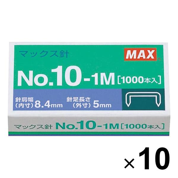 ロングセラーのホッチキス針。●針サイズ:W8.4×H5mm●1連接着本数:50本●入数:1000本●包装形態:紙箱入0/800■メーカー: マックス■品番: NO.10-1M_SET10