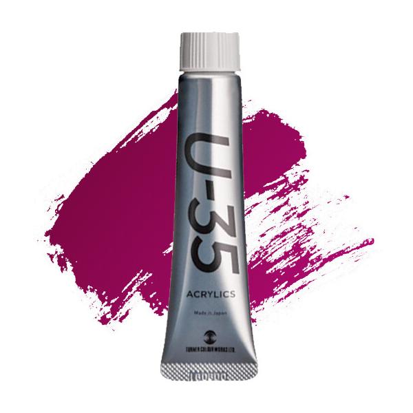 ポイント消化に最適次世代アーティストを応援!ターナー史上最高ランクの品質を実現とした「U-35」シリーズが登場。アートの未来を拓く次世代アーティストたちの表現力を、これまでにない高度なクオリティとともに、究極のコストパフォーマンスで応援した...