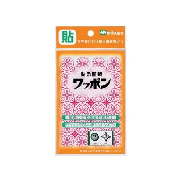 ポイント消化に最適■メーカー: ミツヤ■品番: WAP39-CJ-RD