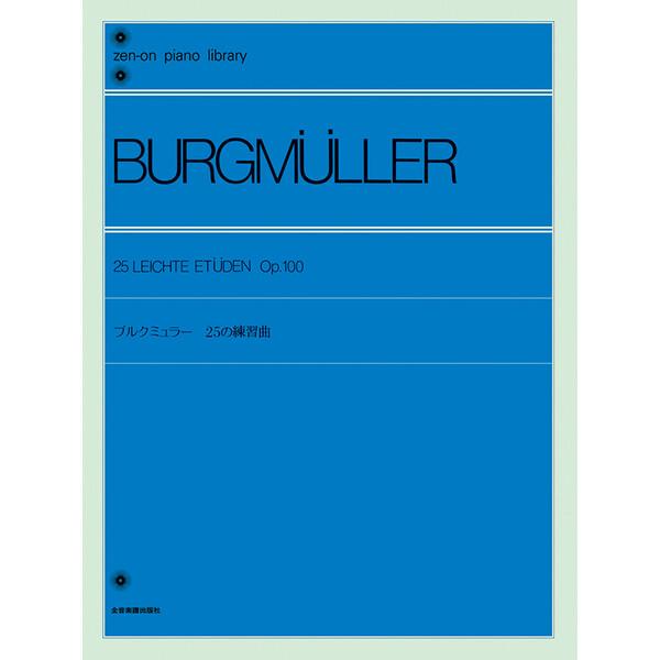 バイエルを終わった学習者が必ず使用するやさしい練習曲です。各曲に子供が理解できるようなかわいいタイトルがついており、学習者が興味をもって弾いていると、自然に音楽性と技術が身に付けられるよう、初心者にも解りやすい解説付です。【編・著者名】北村...