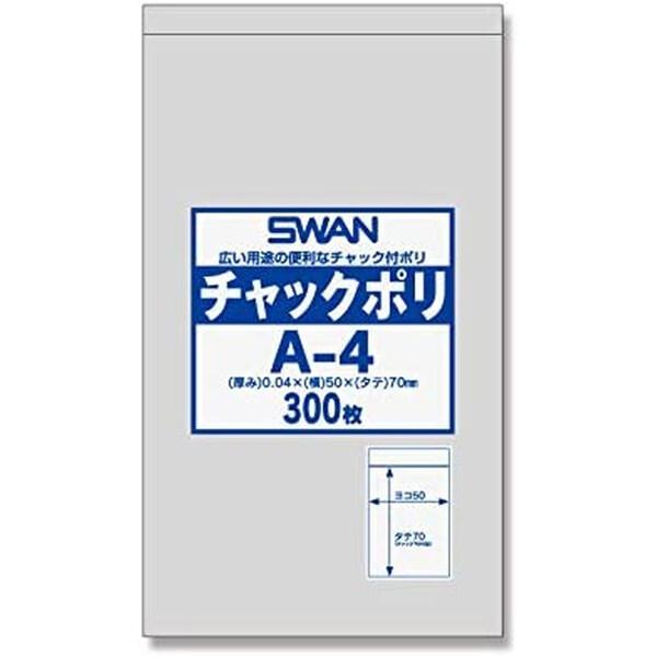 シモジマのスワンチャックポリは、入れ口にチャックが付いた透明ポリ袋です。紛失しやすい小さな部品やアクセサリー、お薬などを入れて保管用などにご使用いただくと便利です。ほかにもクリップなど文房具や電池、ソーイングセット、カードなどを収納したりと...