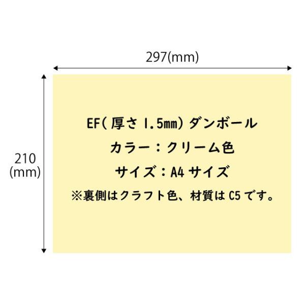 使い方は無限大！厚さ1.5mm、A4サイズのEFカラーダンボールシートです。10枚セットなので、いろいろな使い方が出来ます。おススメポイント☆1.厚さ1.5mmなので簡単に折り曲げ出来ます。2.カッターやハサミで簡単にカット可能！手軽に加工...