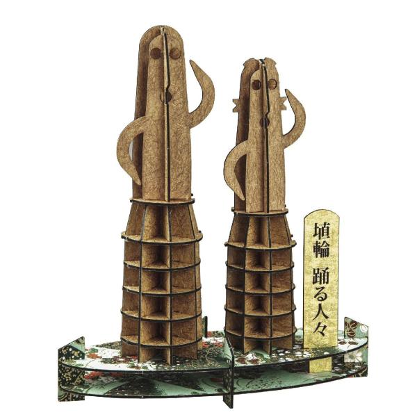 作り応え抜群！レーザー加工によって作られた本格的なペーパークラフトです。話題の埴輪（ハニワ）の姿を再現しました。プレゼントやディスプレイ用アイテムとして如何ですか？【おススメポイント☆】1.パーツは全てカット済み！外して組み立てるだけで作れ...