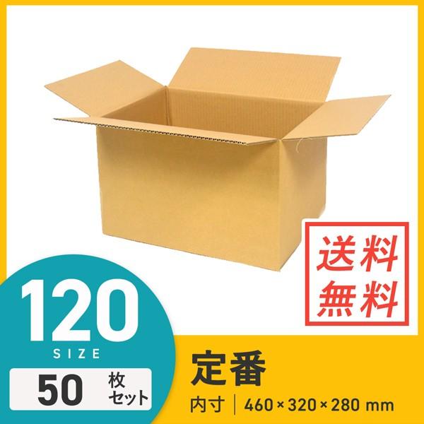 ● 宅配便120サイズで発送可能な底面A3サイズの段ボール箱です。● A4サイズを2つ並べることも可能な大容量の段ボール箱です。クロネコボックス（12）に近いサイズで、引っ越しや収納に最適です。● 【サイズ】（内寸）長さ 460 × 幅 3...