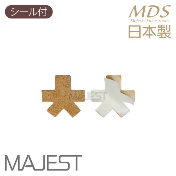 【シール付】ヒールカバー（ベージュ）（小）です。1足分（2枚入り）配送中の紛失防止のため、目立つ大きな封筒（角形2号封筒・A4用紙が入るサイズ）で発送いたします。カタログがご不要の場合は備考欄にご記入ください。クリックポストの送料は変わりま...