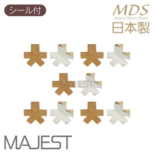 【シール付】ヒールカバーベージュ大です5足分（10枚入り）配送中の紛失防止のため、目立つ大きな封筒（角形2号封筒・A4用紙が入るサイズ）で発送いたします。カタログがご不要の場合は備考欄にご記入ください。クリックポストの送料は変わりませんので...