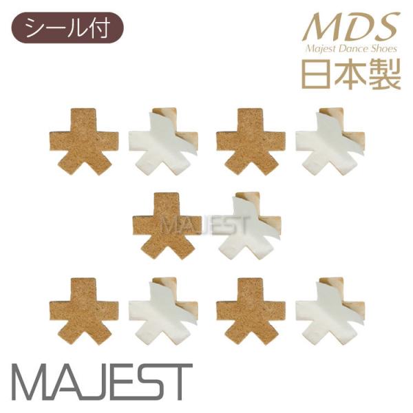 【シール付】ヒールカバー（ベージュ）（特大）です。5足分（10枚入り）配送中の紛失防止のため、目立つ大きな封筒（角形2号封筒・A4用紙が入るサイズ）で発送いたします。カタログの同梱がご不要の場合、備考欄にその旨をご記入いただければ同梱いたし...