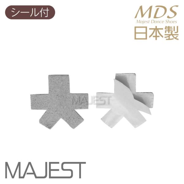 【シール付】ヒールカバー（グレー）（中）です。1足分（2枚入り）配送中の紛失防止のため、目立つ大きな封筒（角形2号封筒・A4用紙が入るサイズ）で発送いたします。カタログの同梱がご不要の場合、備考欄にその旨をご記入いただければ同梱いたしません...