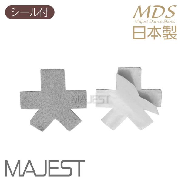 【シール付】ヒールカバー（グレー）（大）です。1足分（2枚入り）配送中の紛失防止のため、目立つ大きな封筒（角形2号封筒・A4用紙が入るサイズ）で発送いたします。カタログの同梱がご不要の場合、備考欄にその旨をご記入いただければ同梱いたしません...